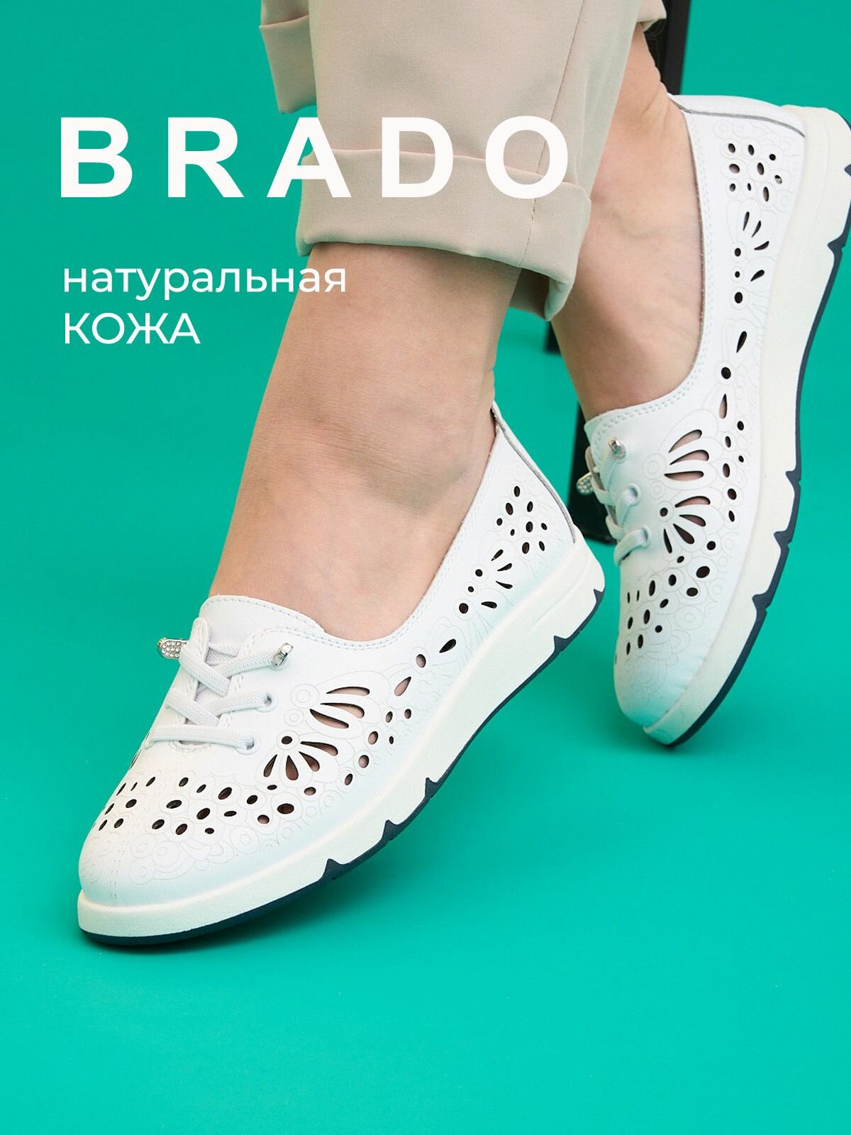 Слипоны Натуральная кожа