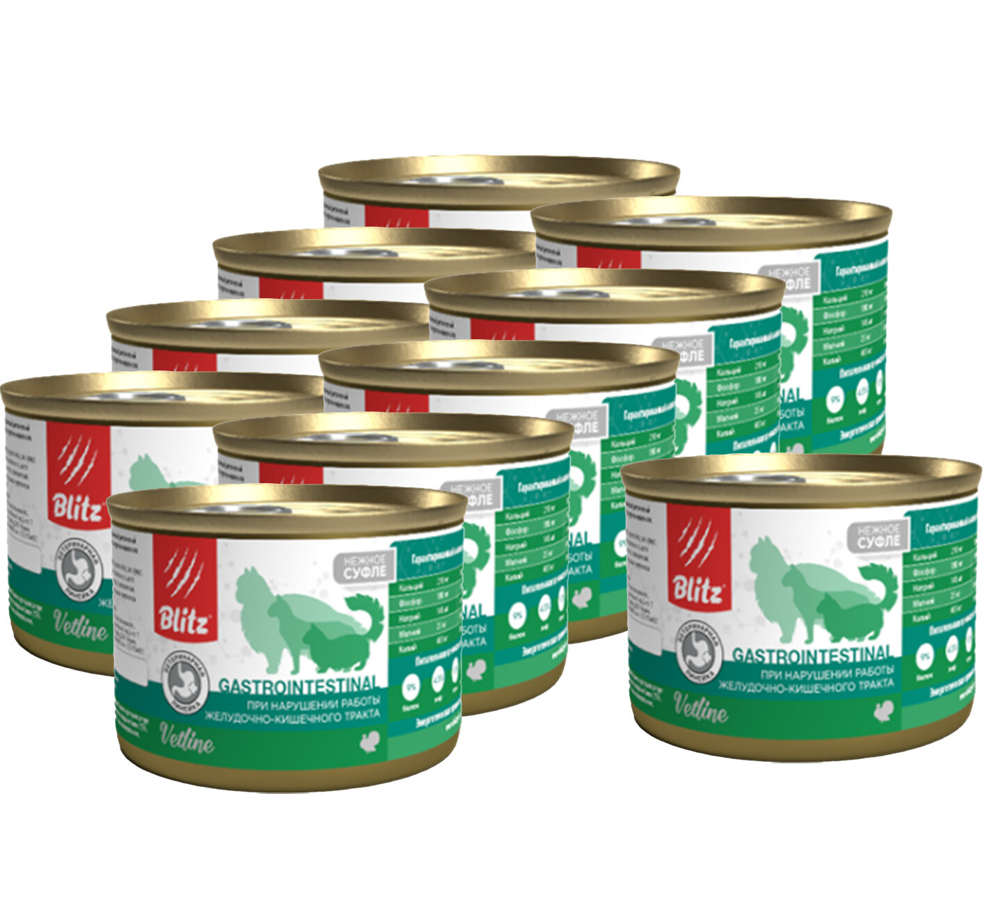 Blitz Vetline Gastrointestinal влажный диет. корм для кош. при нарушении работы желудочно-кишечного тракта, в консервах - 100 г x 10 шт.