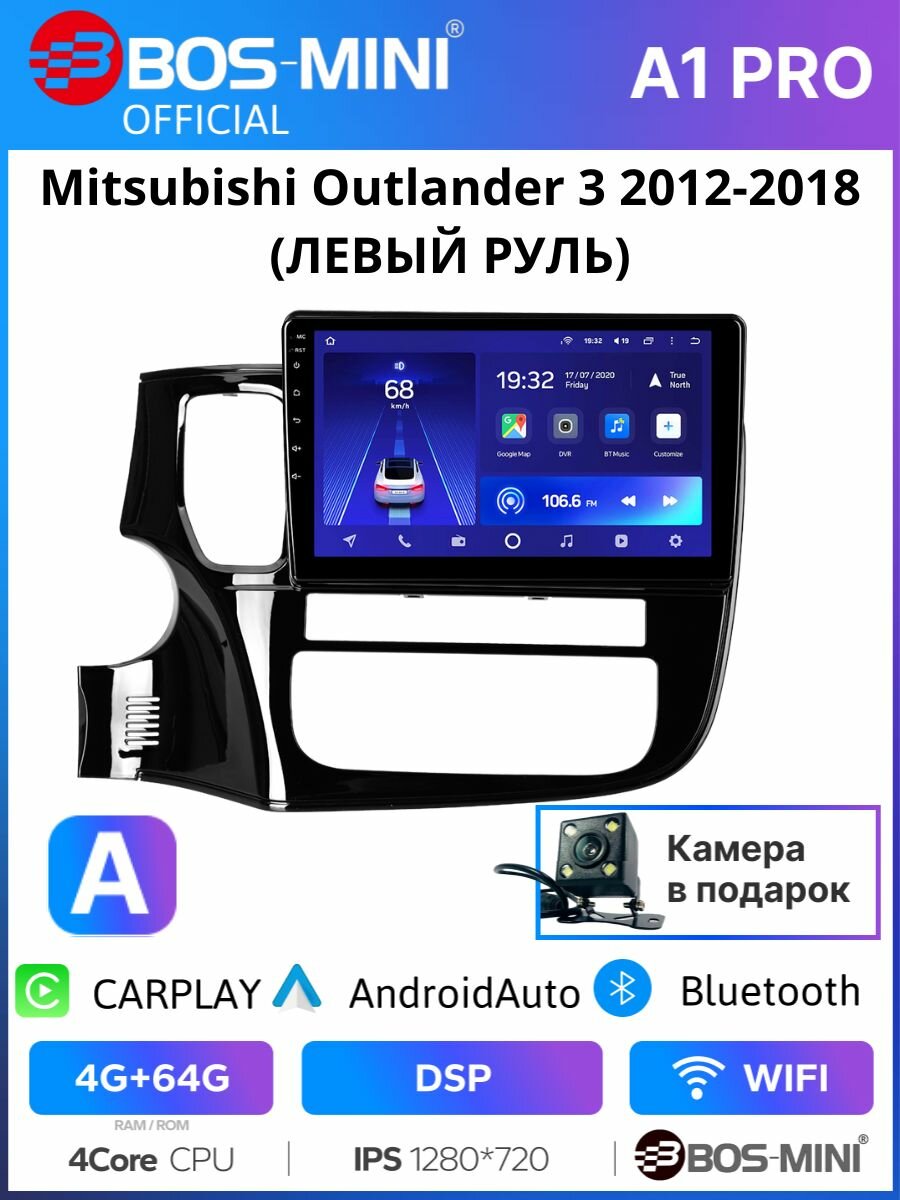 Магнитола BOS-MINI A1 PRO 4/4/64 для Mitsubishi Outlander 3 GF0W GG0W 2012-2018 (Тип A), В штатное место, 4-х ядерная,