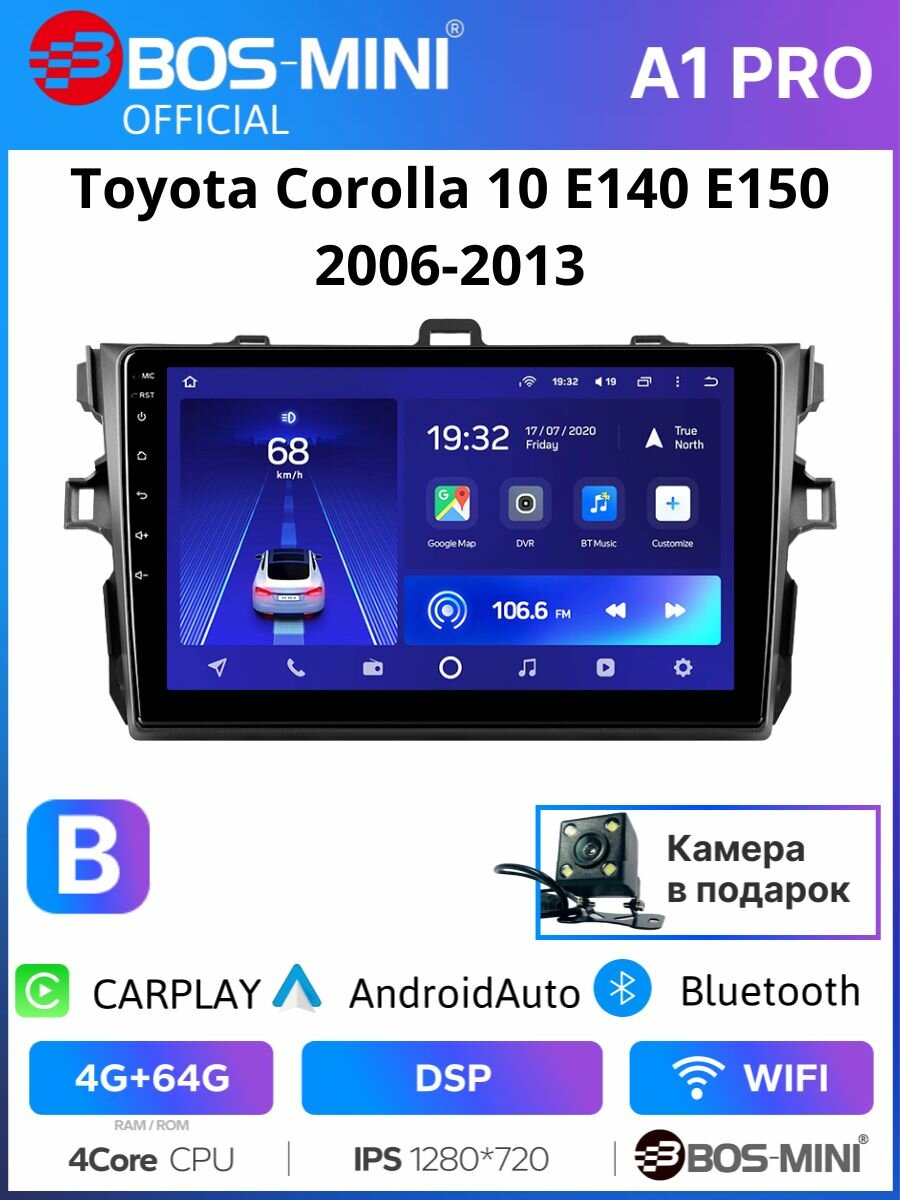 Магнитола BOS-MINI A1 PRO 4/4/64 для Toyota Corolla 10 E140 E150 2006-2013 (Тип B), В штатное место, 4-х ядерная, Andr