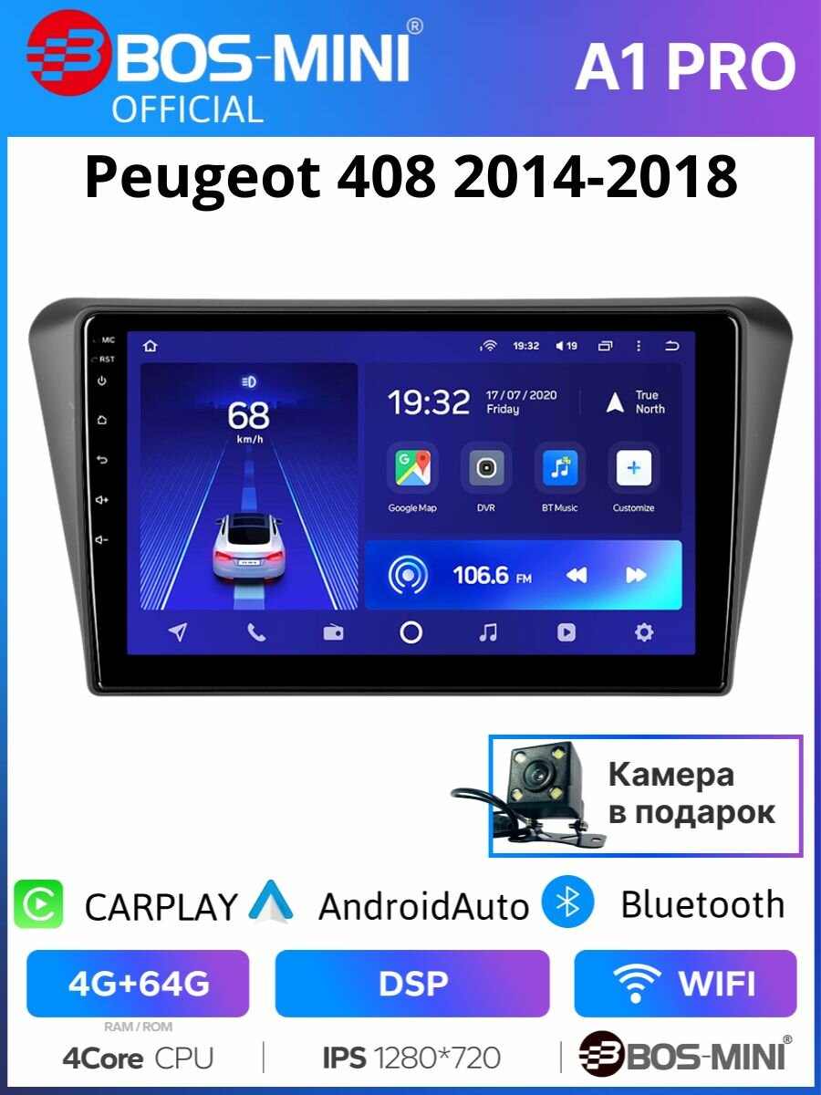 Магнитола BOS-MINI A1 PRO 4/4/64 для Peugeot 408 2014-2018, В штатное место, 4-х ядерная, AndroidAuto, Carplay, 2 DIN,