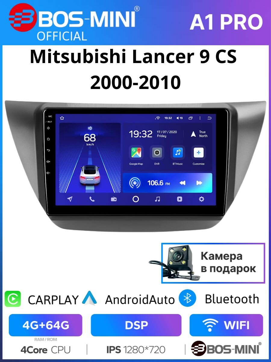 Магнитола BOS-MINI A1 PRO 4/4/64 для Mitsubishi Lancer 9 CS 2000-2010, В штатное место, 4-х ядерная, AndroidAuto, Carp