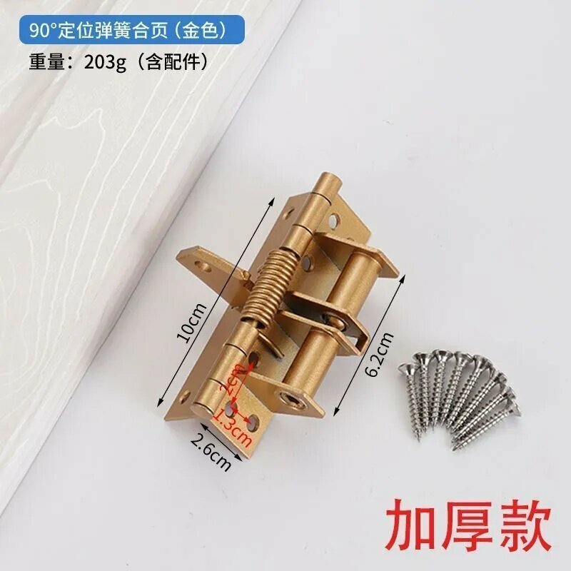 Петли дверные самозакрывающиеся (с доводчиком), 1 шт. Накладные для межкомнатных дверей. Регулируемые, с пружинным механизмом