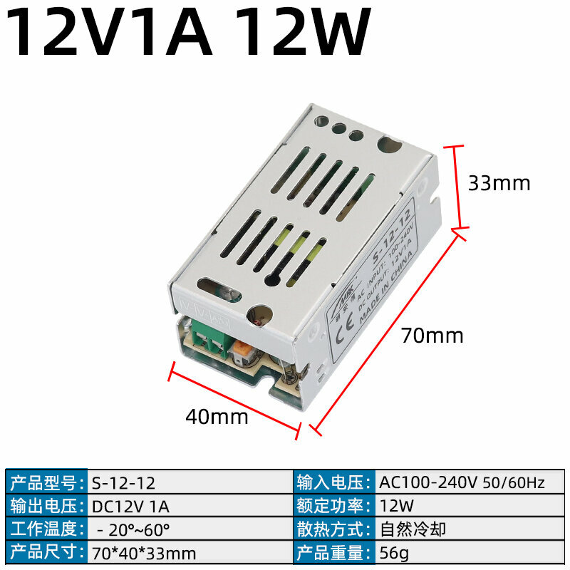 Импульсный блок питания 220В на 12В, 2А/10А/20А/30А/40А/50А, для светодиодных счетчиков, мониторинга освещения, трансформатор постоянного тока.
