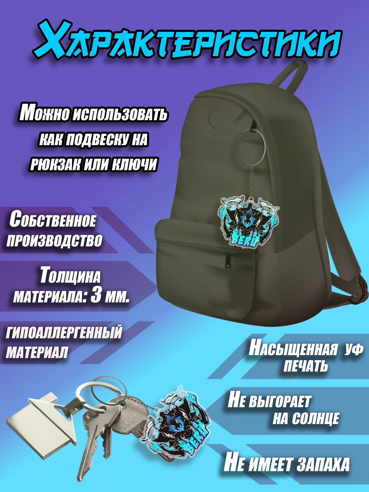 Брелок TURBOSTICKER, 50 шт. — фото 1