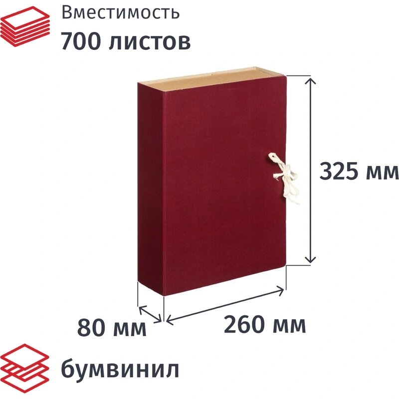 Папка архивная с завязками 80мм клапан микрогофра, складная