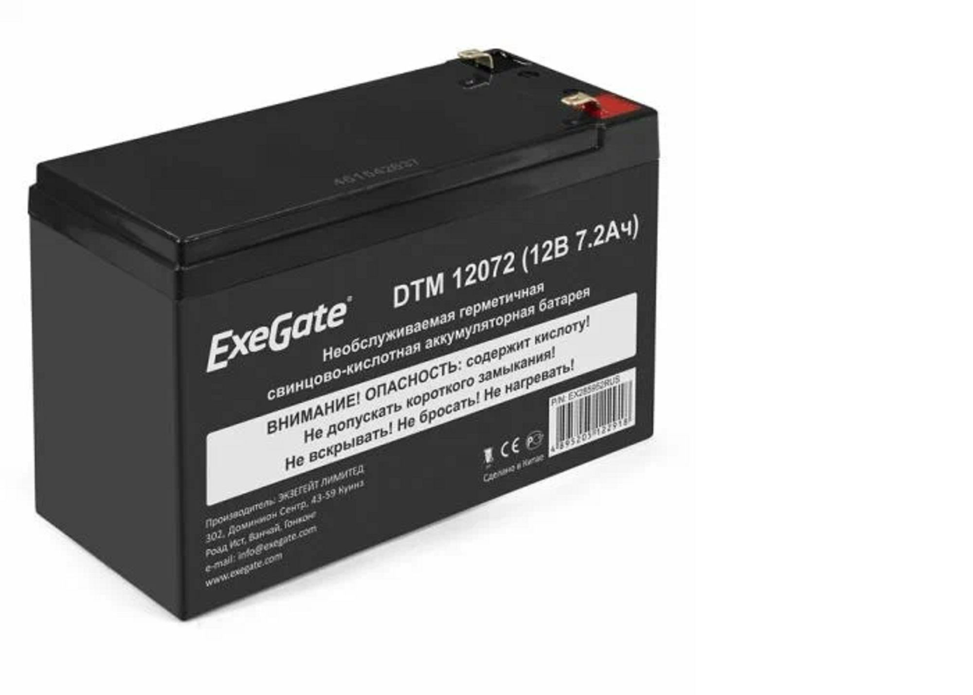 Батарея Exegate DTM 12072 EX285952RUS (12V 7,2Ah, клеммы F1)