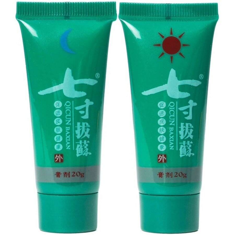 Цикун Баксиан день-ночь от псориаза, экземы (Qicun Baxian) (Бя сянь) (ТКМ)