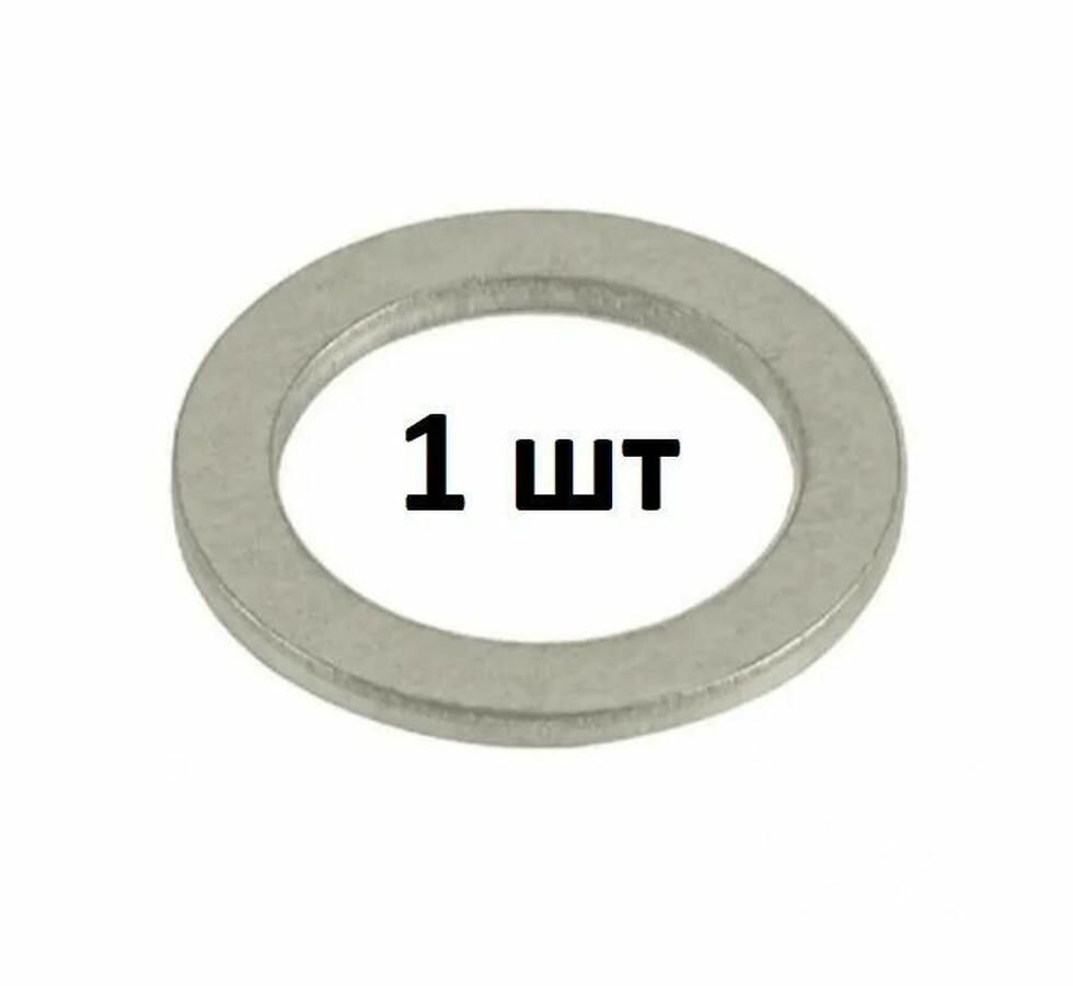 3600377 Прокладка сливной пробки (кольцо уплотнительное сливного болта) - Ford оригинал - 1 шт.