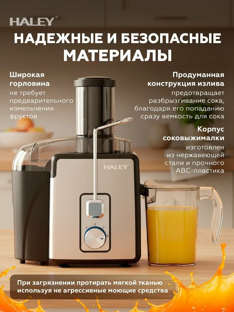 Соковыжималка Без бренда, вертикальная, комбинированная технология отжима, цвет серый металлик — фото 1