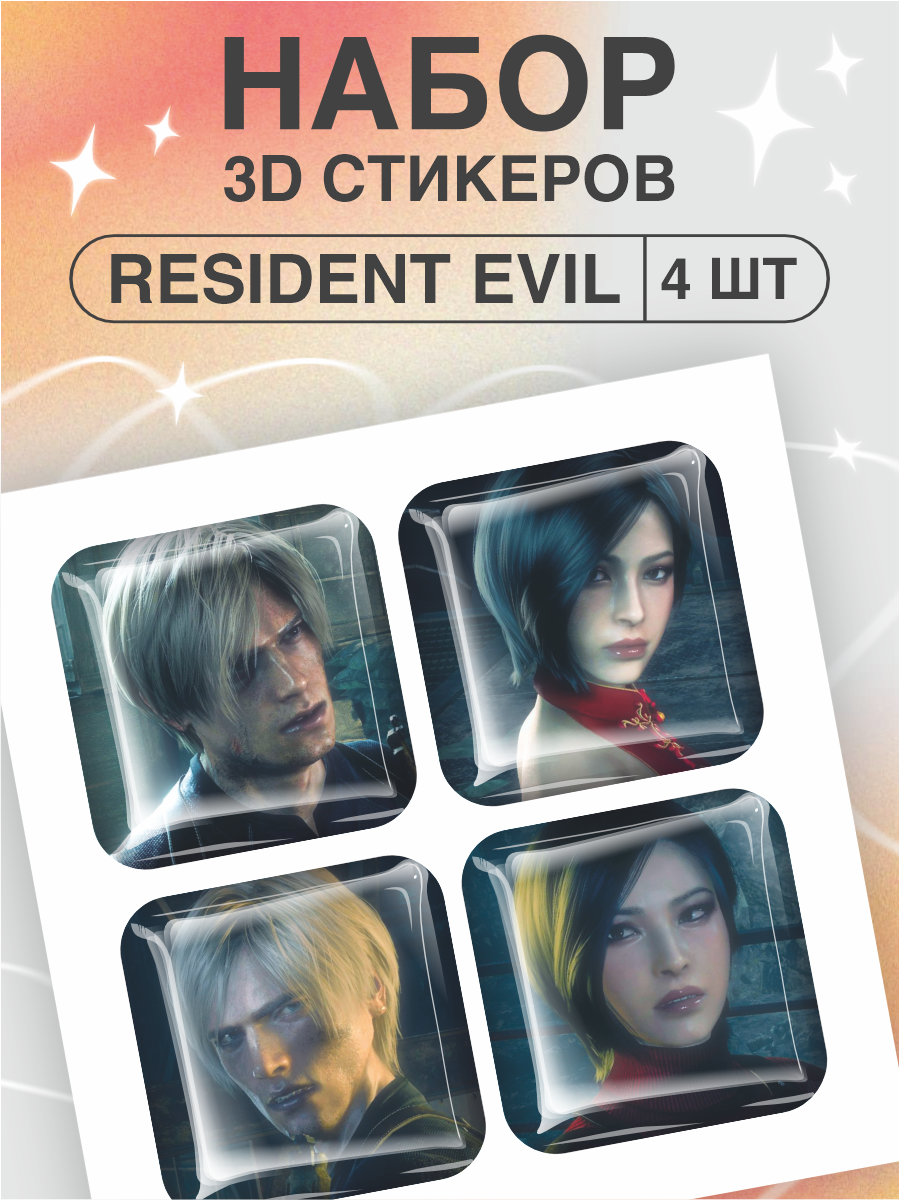 Наклейки на телефон 3D Леон и Ада Вонг resident evil