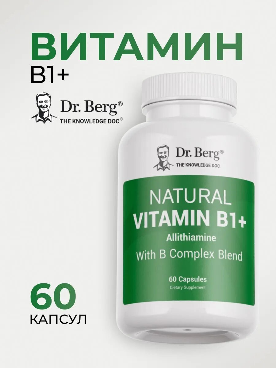 Натуральный комплекс витаминов Dr. Berg B1, B6, B12, США, 60 капсул