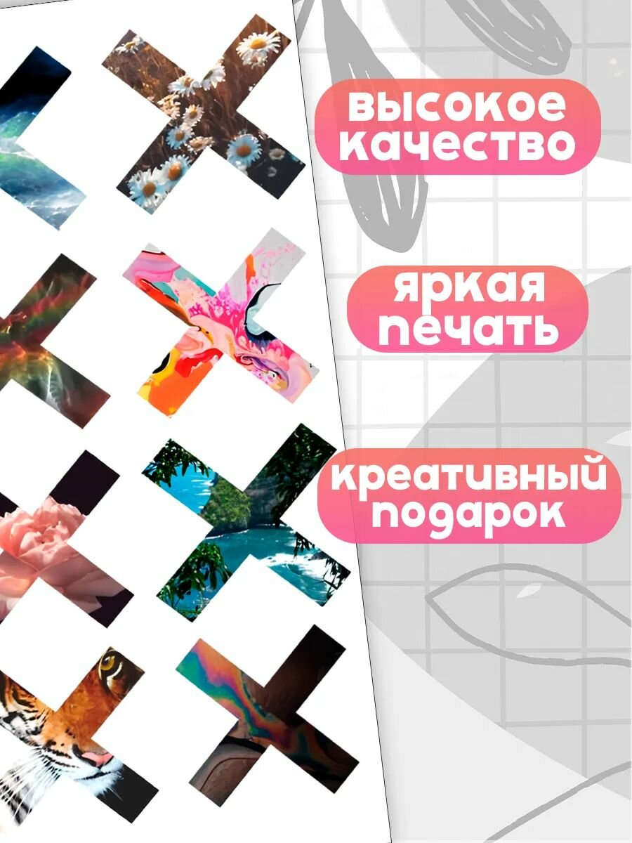 Постер на стену интерьерные 2016 вайб , плакат 1шт, А4 размер. — фото 1