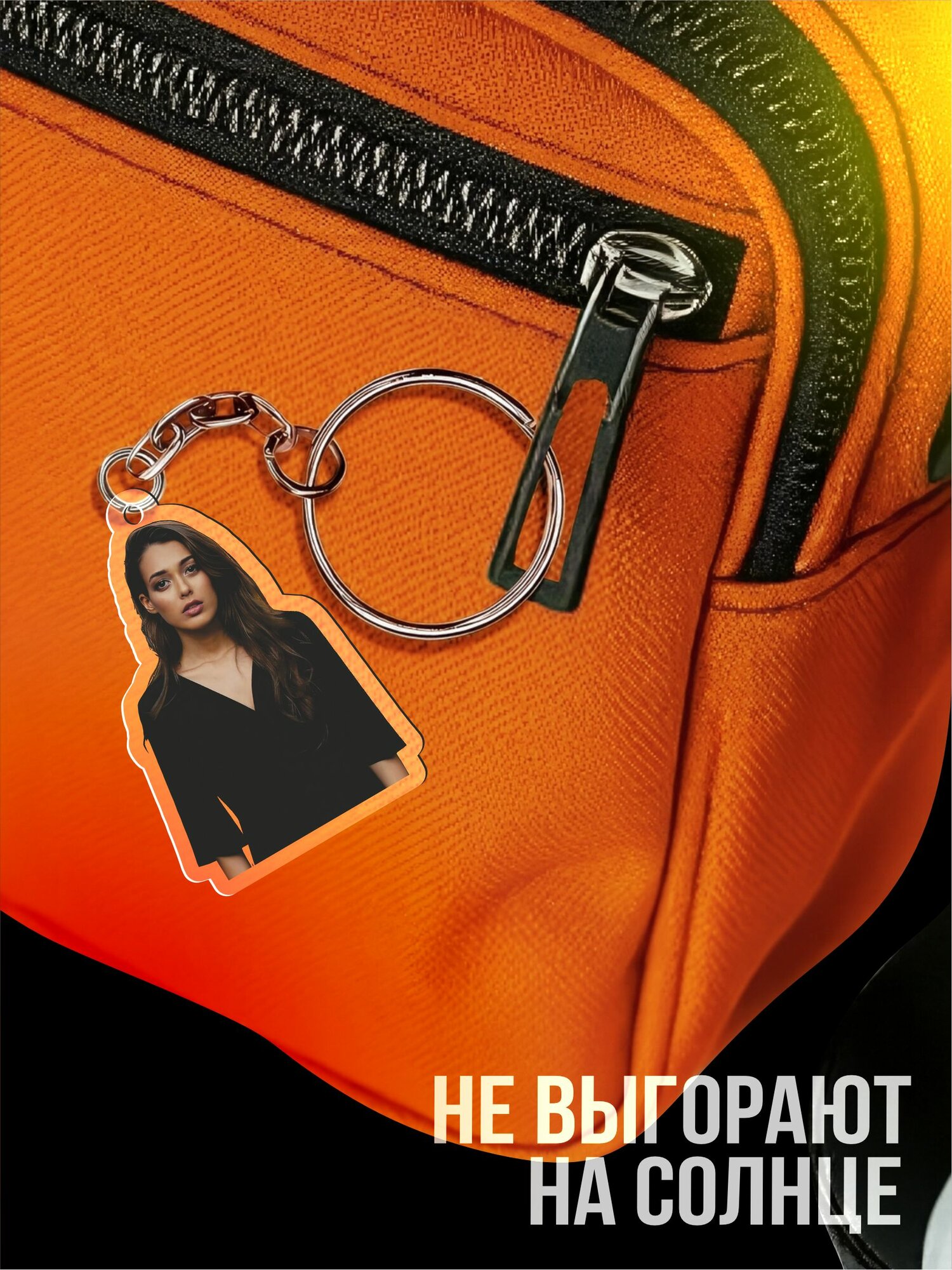 Брелок для поиска ключей Sticker Joy, кремовый — фото 1