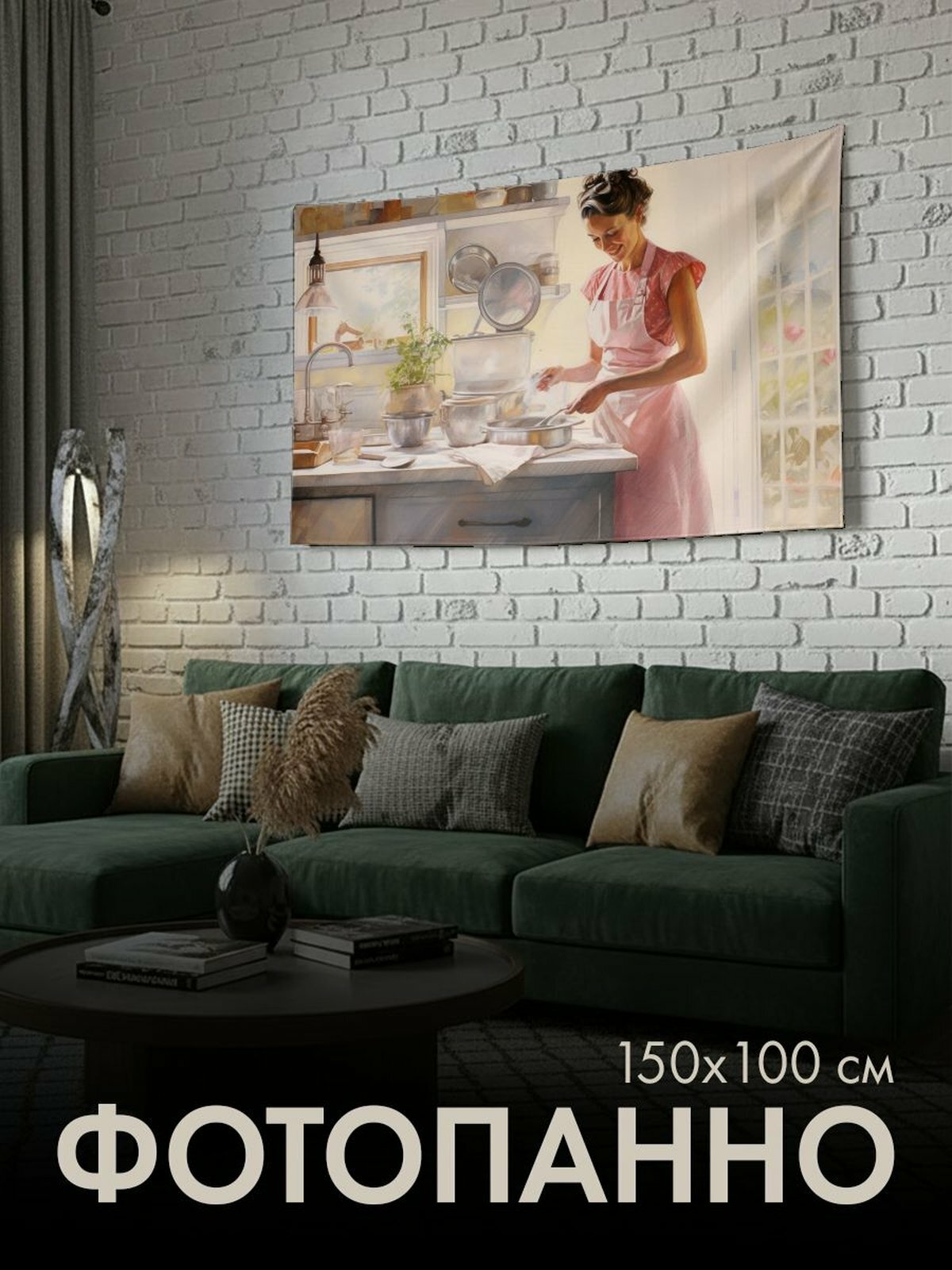 Панно тканевое PrintyFull / 150x100 см / карандашный