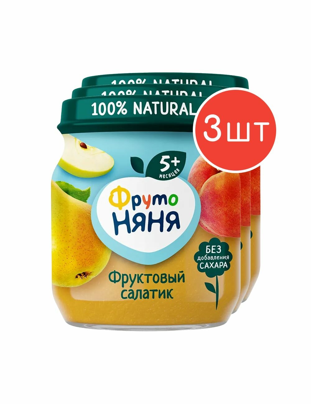 Пюре ФрутоНяня с 5 месяцев Фруктовый салатик 100г 3шт