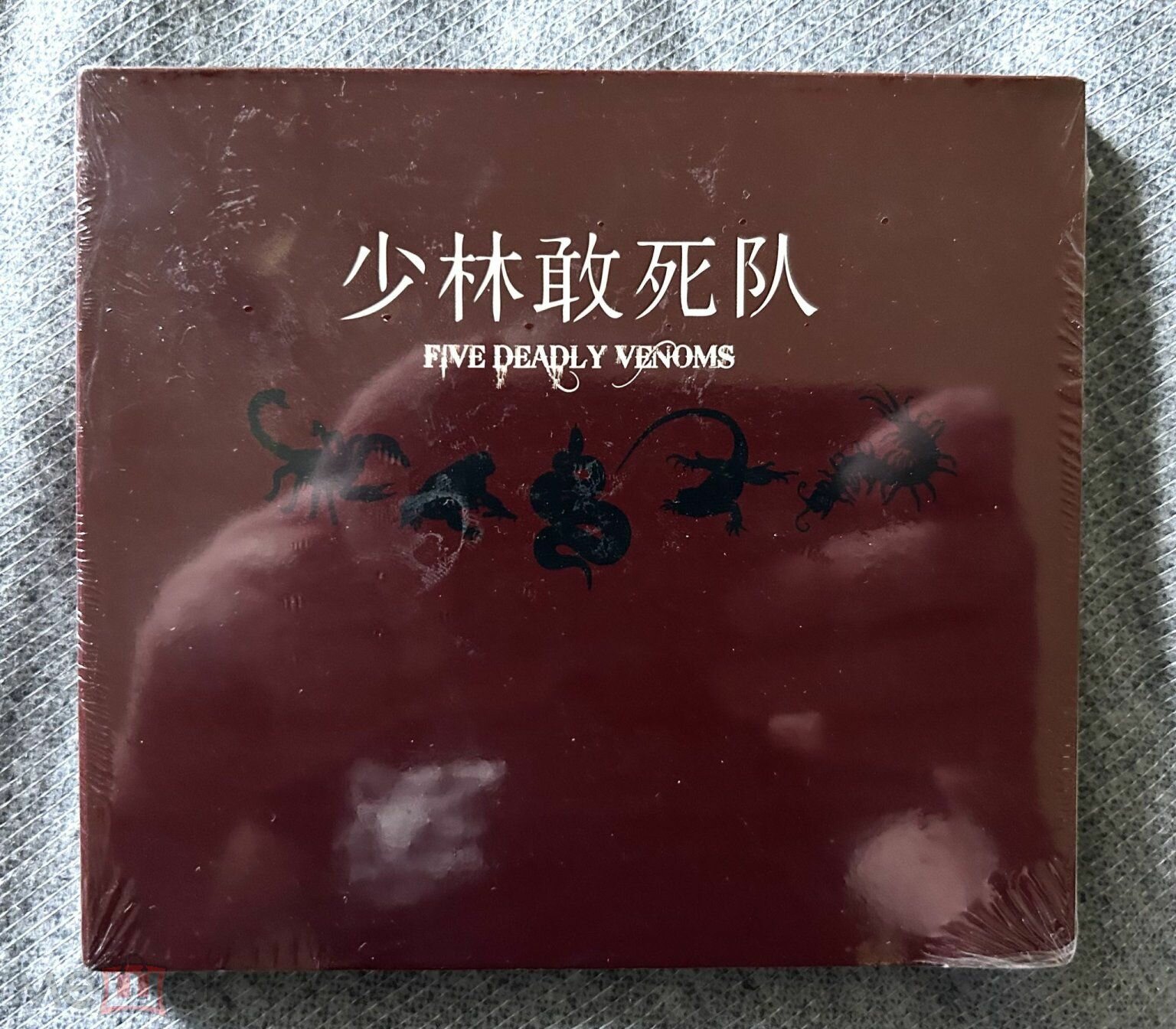 Shaolin Death Squad - Five Deadly Venoms (2010, CD, Digipak) (CD диск)