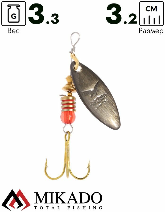 Блесна вращающаяся Mikado STREAM №1, 3.3 г, состаренное золото, длина лепестка 32 мм.