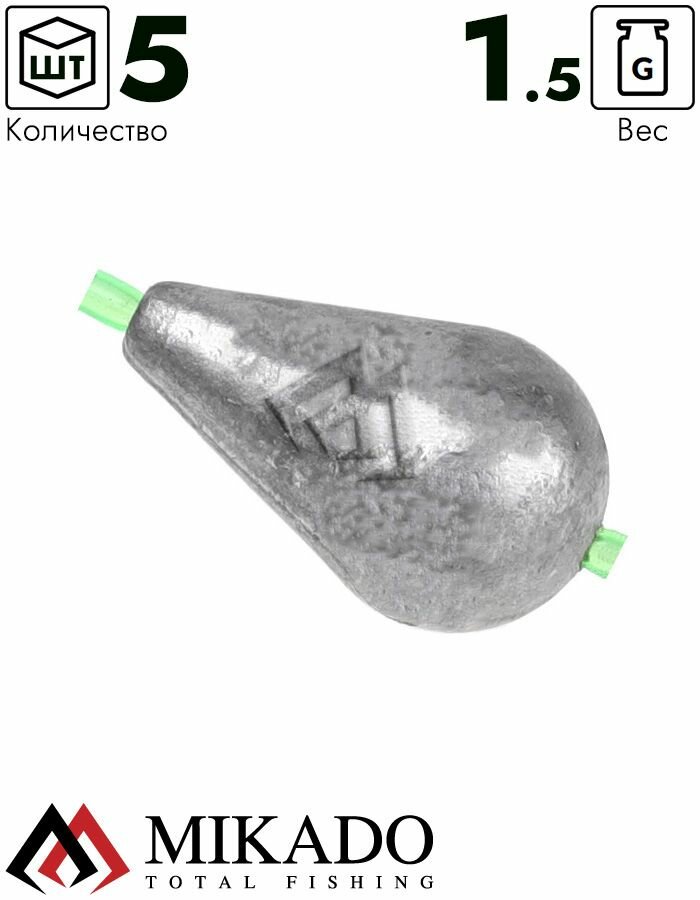 Грузило Mikado оливка скользящая с PVC кембриком 1.5 г. ( 5 шт.)