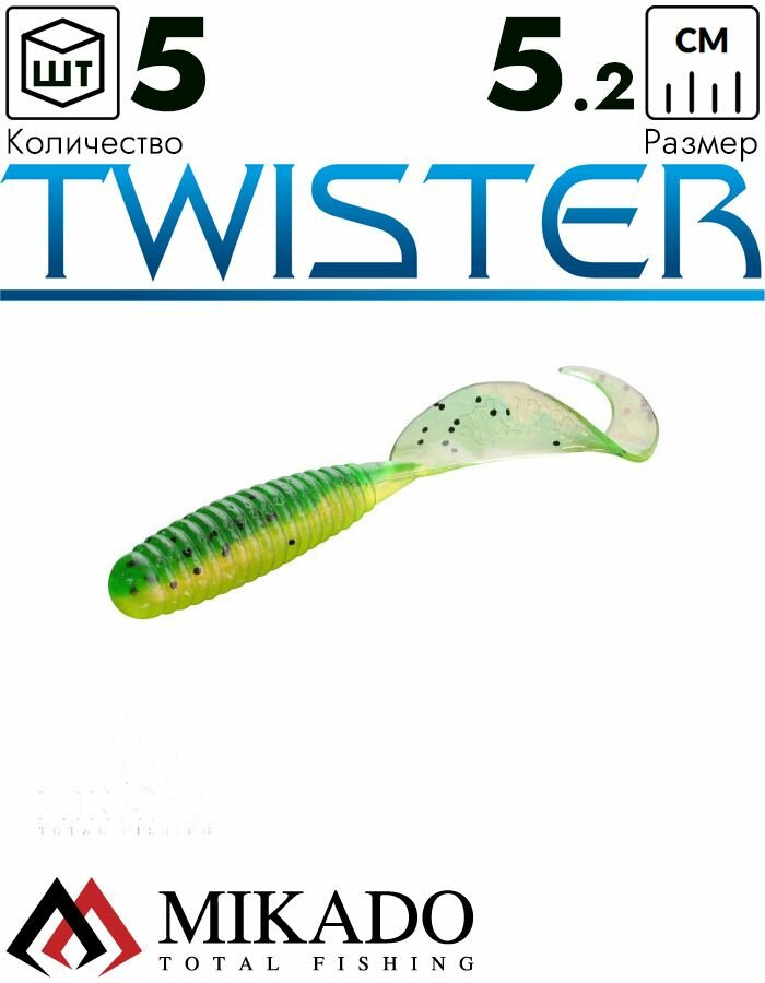 Твистер Mikado TWISTER 52 мм, 1.7 г, 76 (5 шт.)