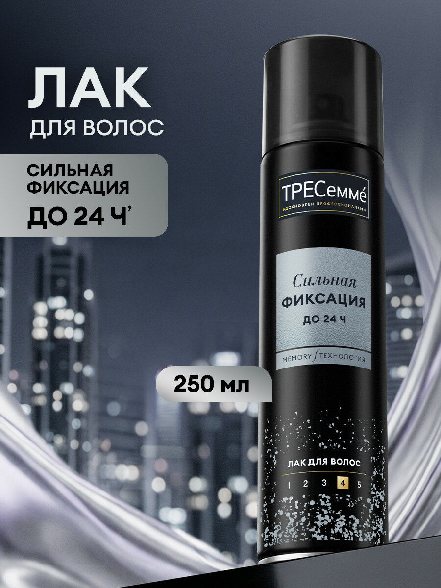 TRESemmé Hold Collection лак для укладки волос Сильная фиксация 250 мл