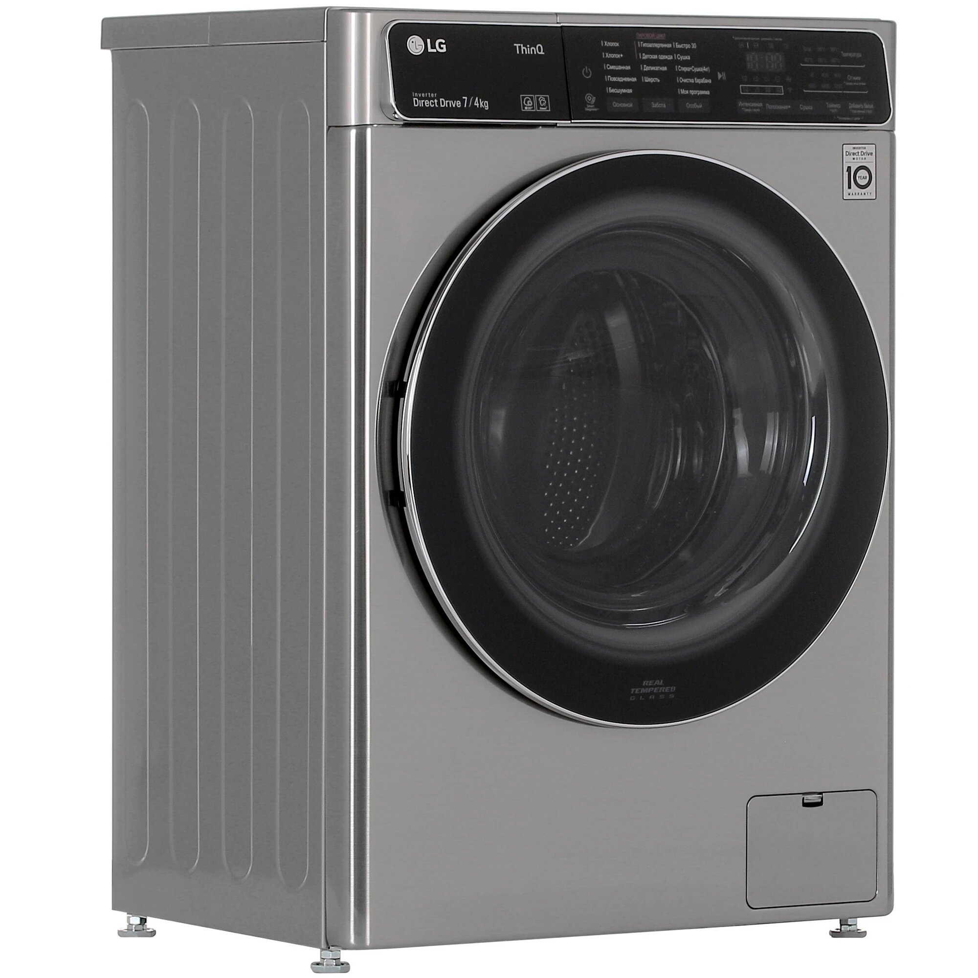 Стирально-сушильная машина LG F2T5HG2S серебристый, 1200 об/мин, сушка 4 кг, нержавеющая сталь