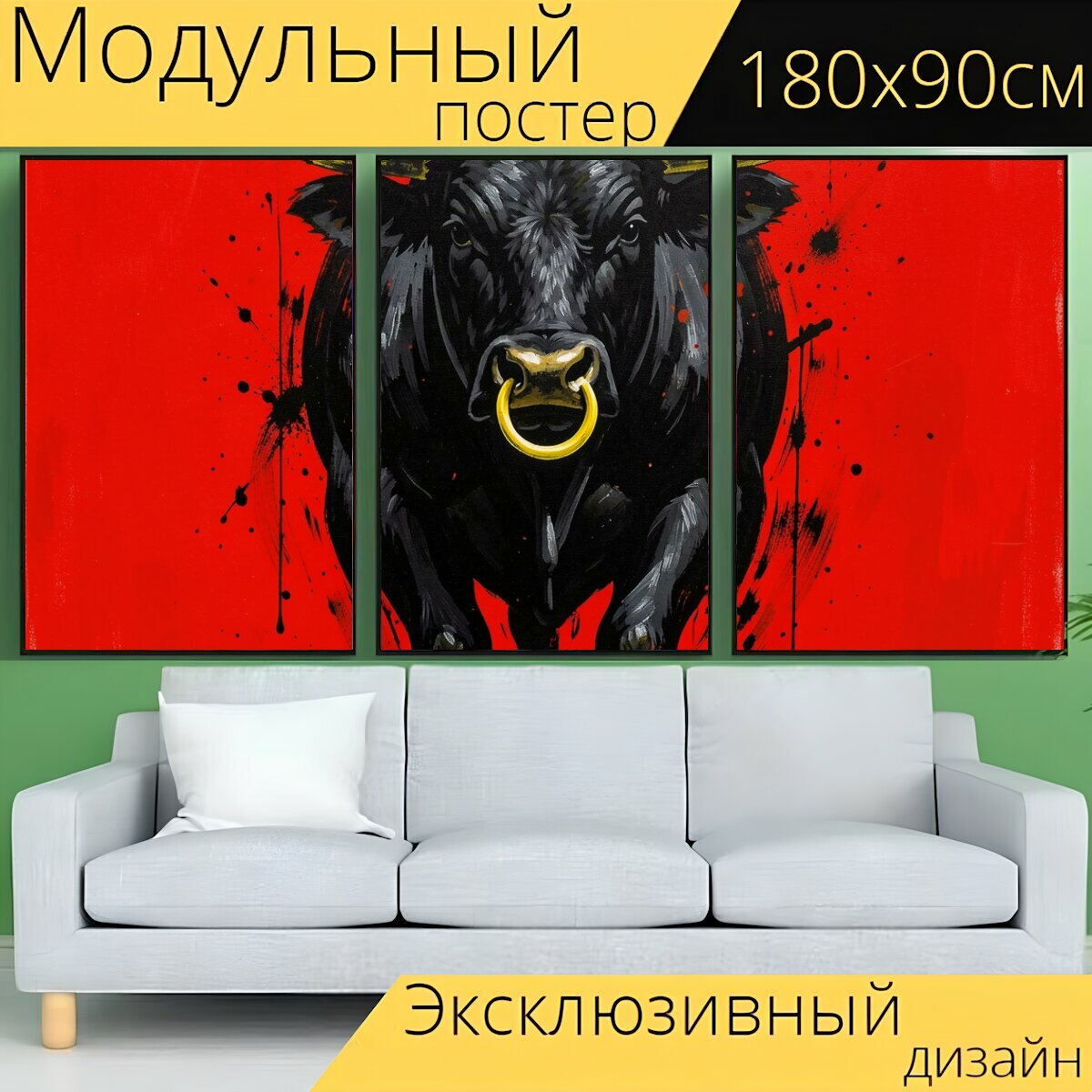 Модульный постер "Черный бык на красном фоне. Мощный дикий телец анфас с золотым кольцом в носу и яркими рогами, в экспрессивной." 180 x 90 см. для интерьера на стену в тубусе