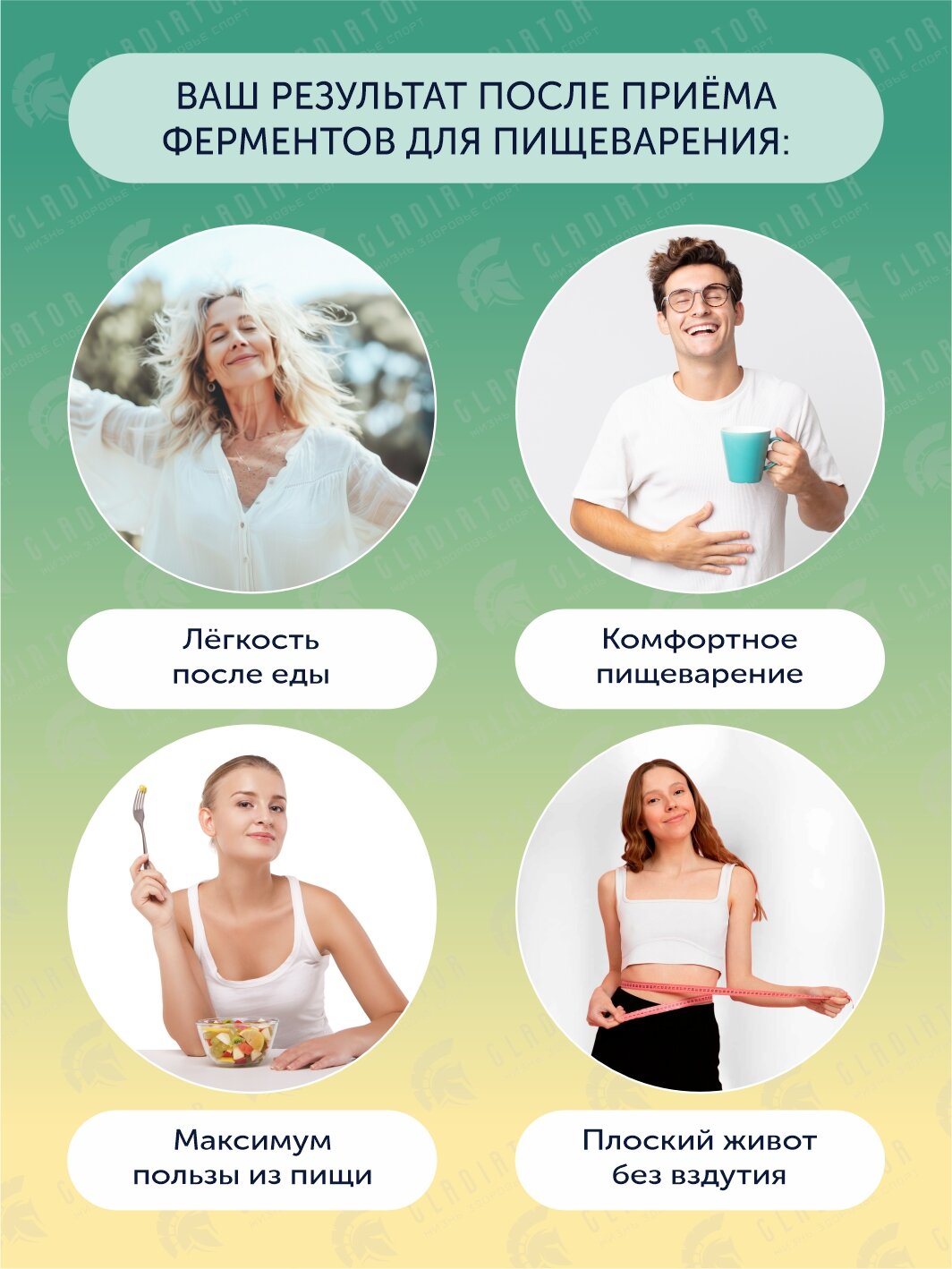Пищеварительные ферменты Solaray Super Digest away, ферменты, 70 г, 60 капсул — фото 1