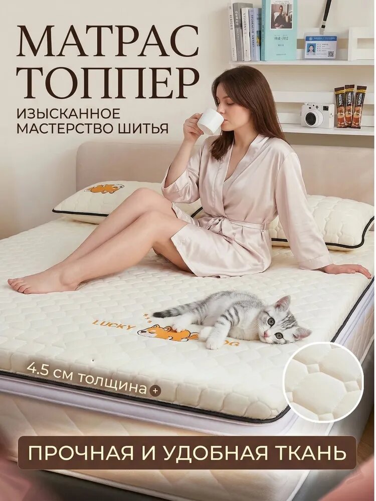 Компактный складной матрас 100×200 см, золотистый, 4.5 см из ППУ, для дачи и пикника