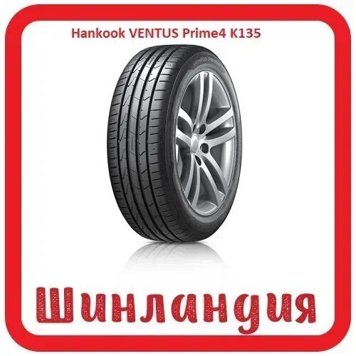 Hankook VENTUS Prime4 K135 215/60 R16 99V XL