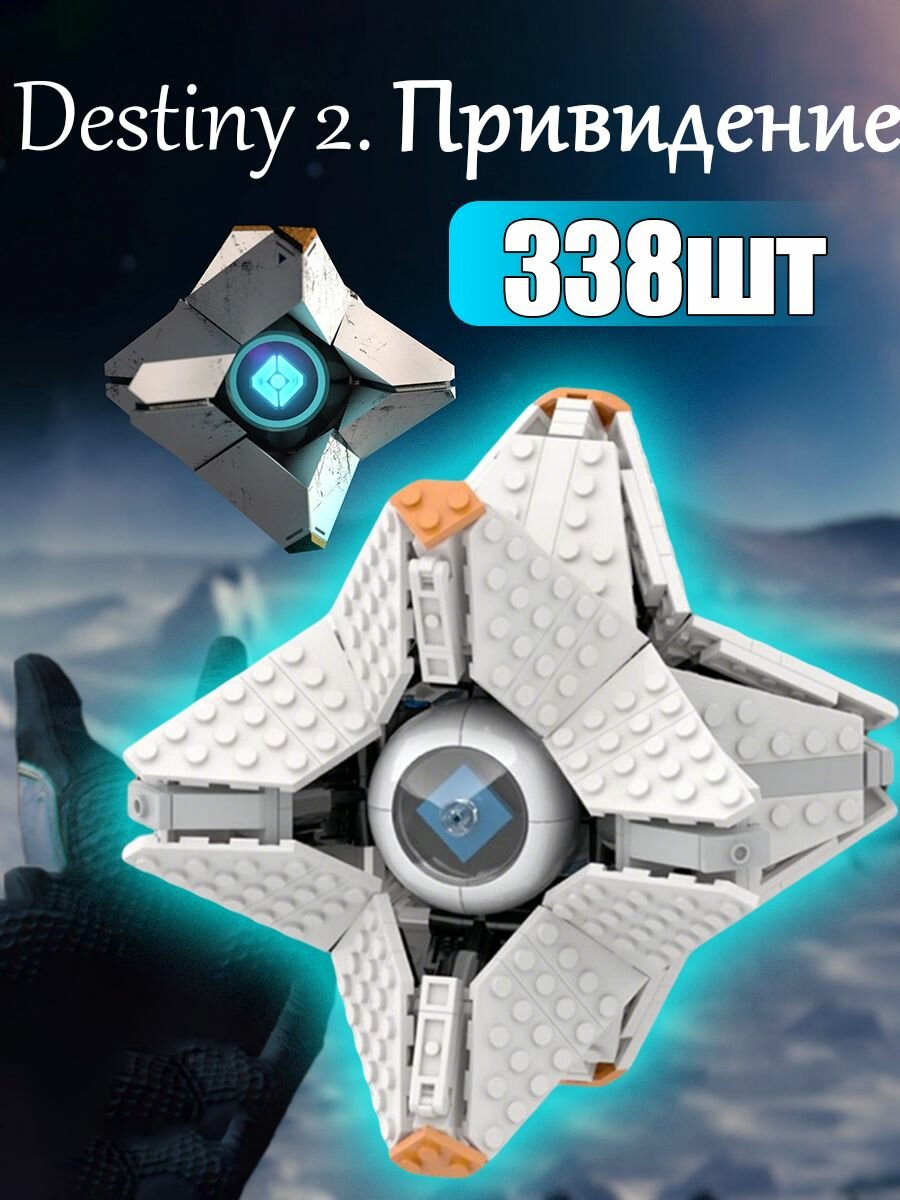 Конструктор Техник "Ракета Р-7 СССР и спутник Спутник-1" 541 деталь (пассажирский шаттл, космос, айконс, Icons, подарок для мальчиков)