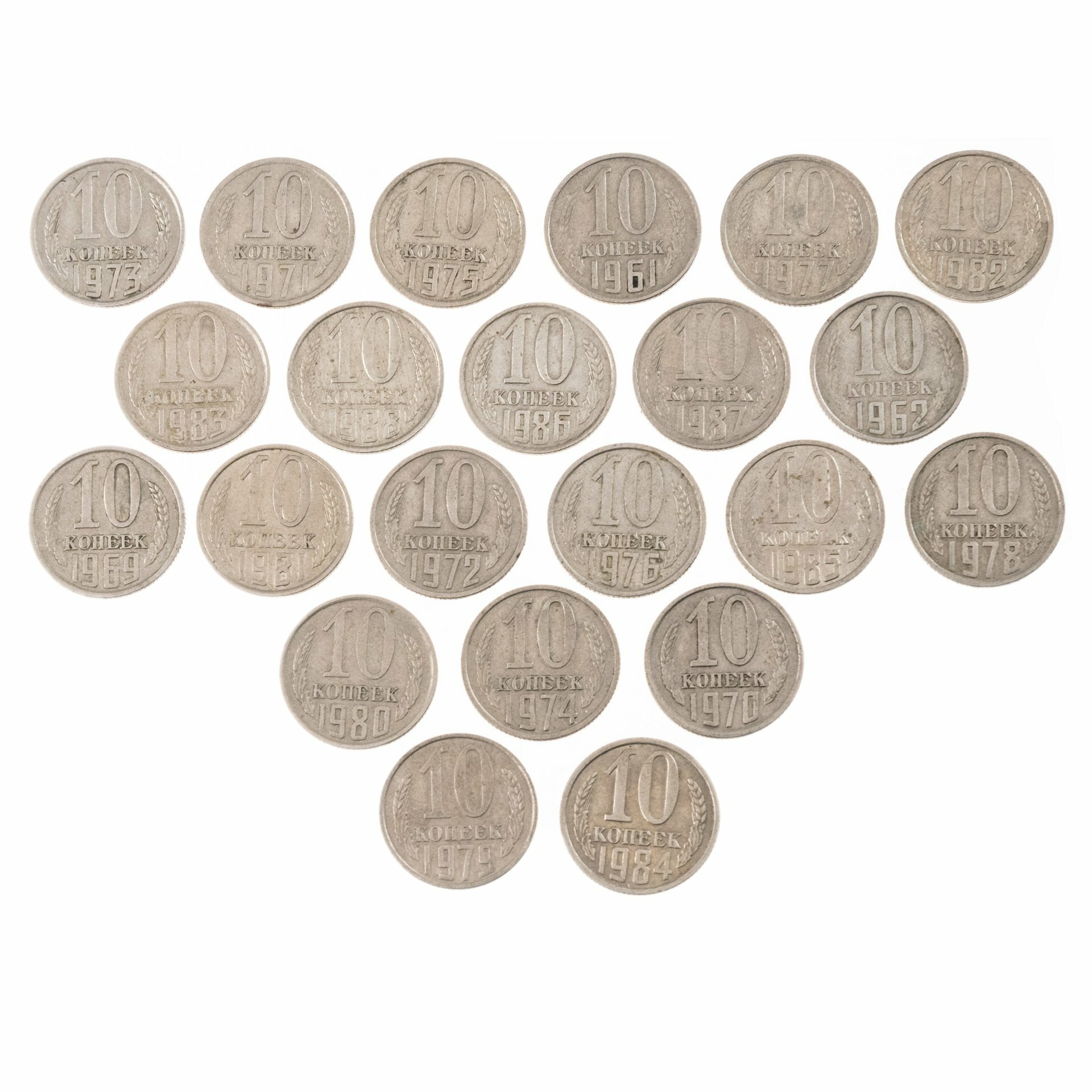 Набор из 22 монет 10 копеек 1961-1988, МНЦ медь-никель-цинк, в сохранности VF-XF