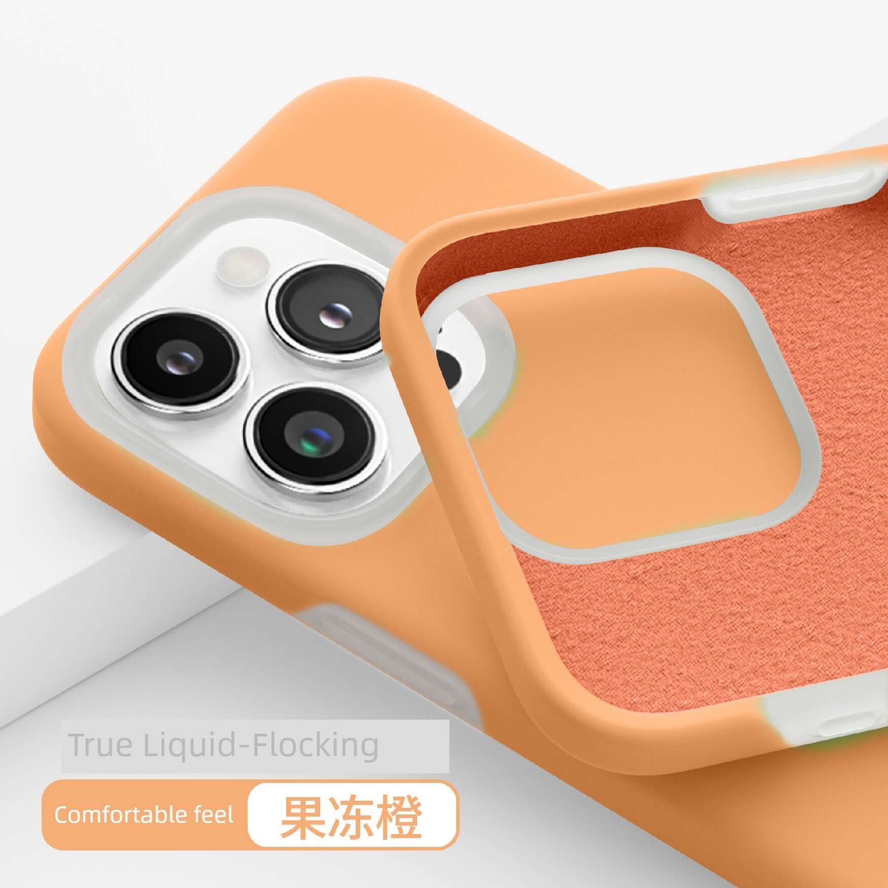 Полное покрытие жидкий силиконовый чехол для iPhone 16 Plus с встроенной защитой объектива, оранжевый цвет,