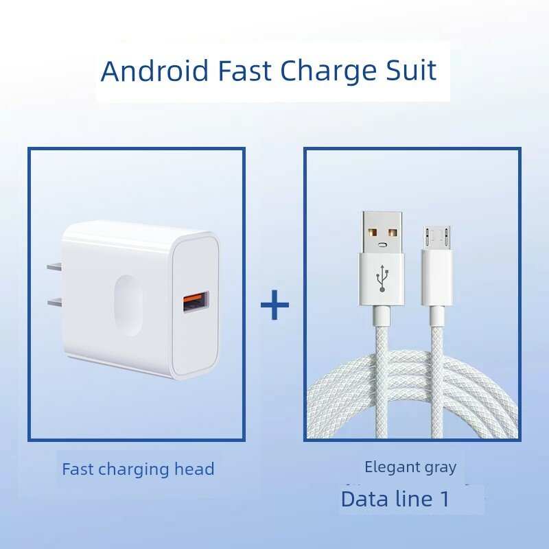 Элегантно-серо-белый Супер Блеск Микро USB Android быстрая зарядка кабель 2м один экземпляр