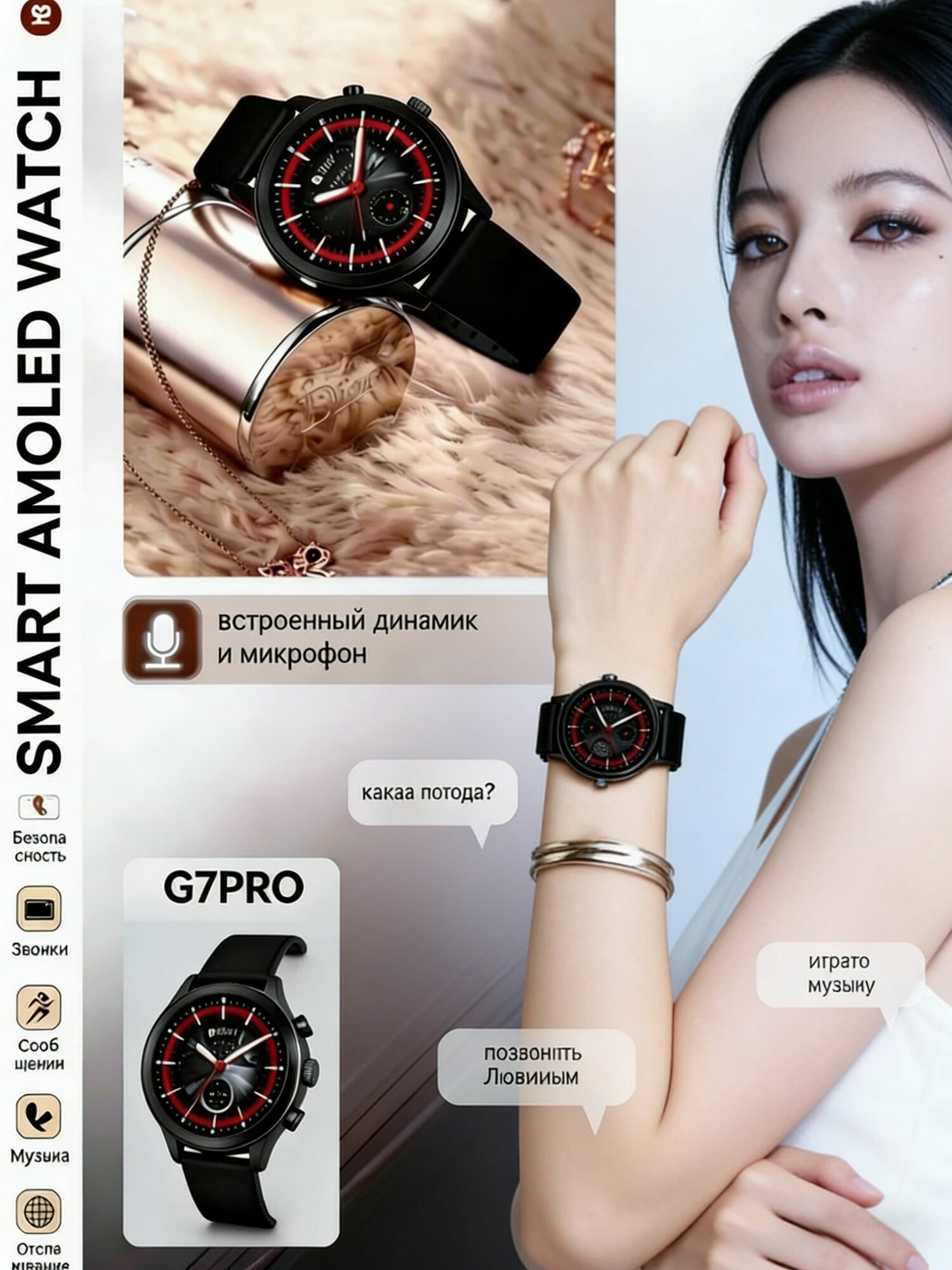 Смарт часы G7 Pro и AMOLED-экраном , умные часы для женщин и мужчин с мониторингом пульса, сна, IP68 водонепроницаемые, В комплекте 3 ремешка