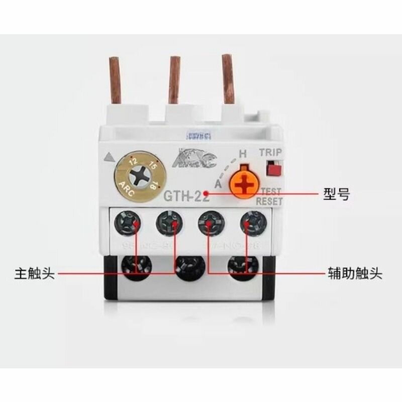 Реле защиты от тепловой перегрузки (2.5-4 A)