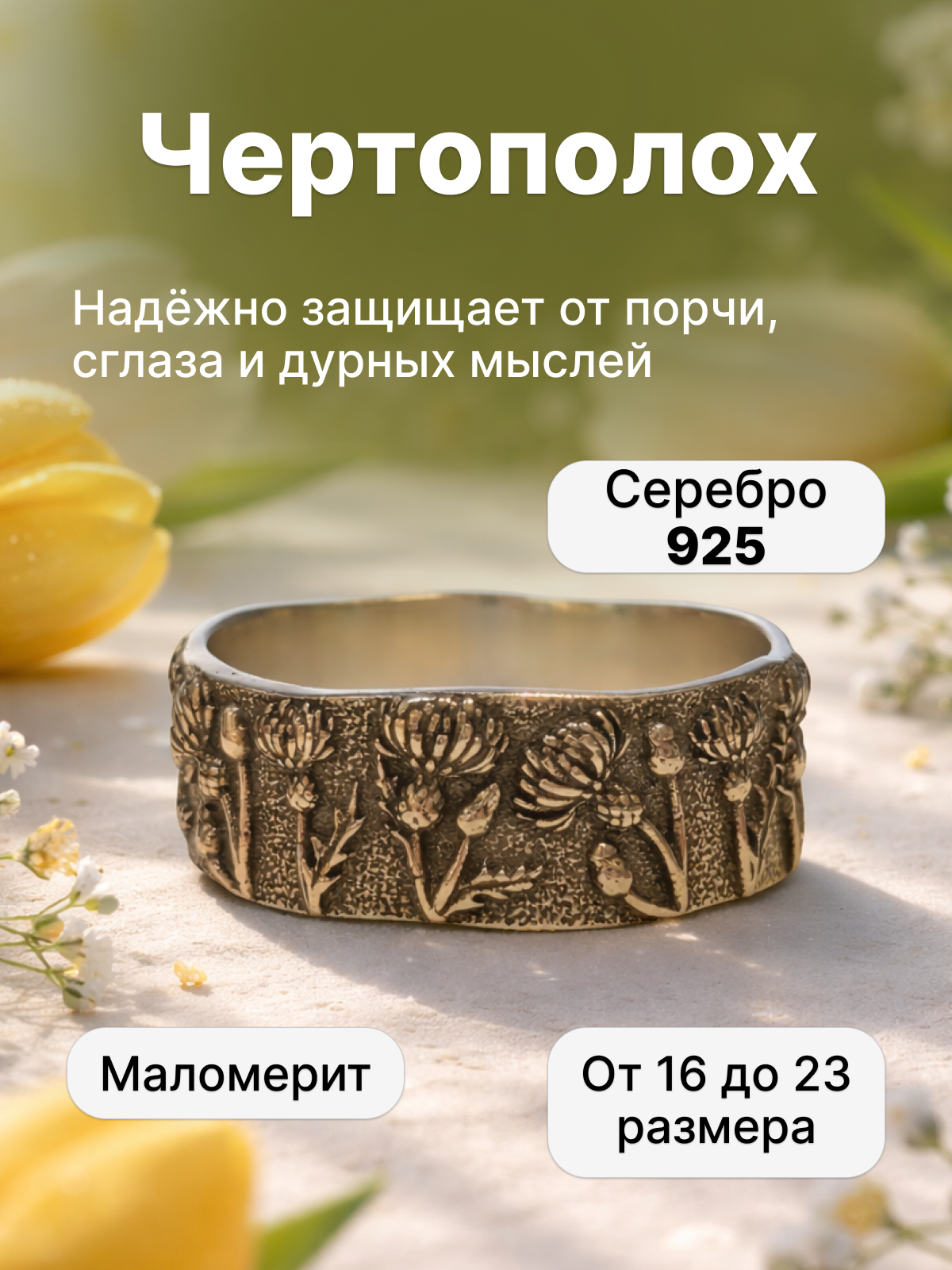 Кольцо, серебро, 925 проба, чернение