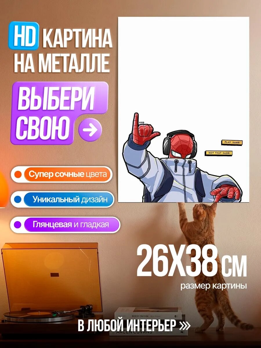Картина на HD металле робот с наушниками
