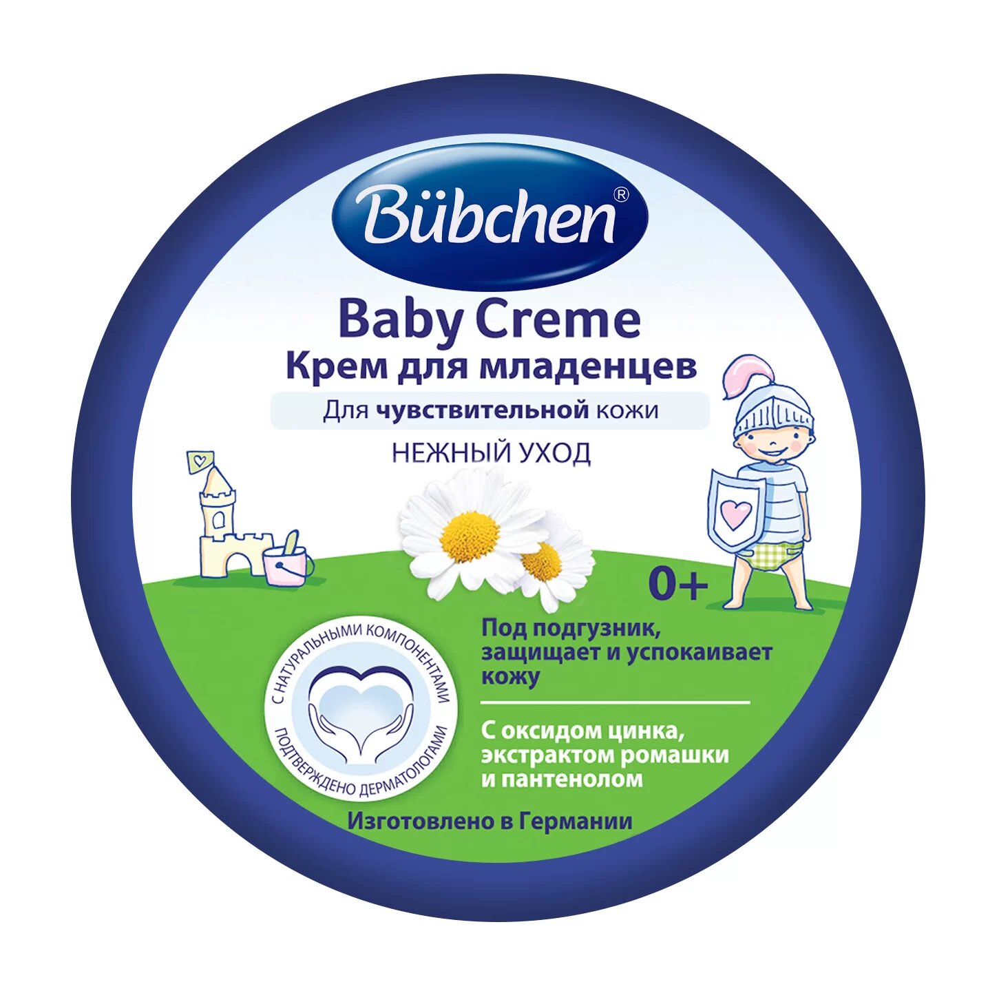Крем для младенцев под подгузник BUBCHEN Baby Creme для чувствительной кожи с оксидом цинка и пантенолом, 150 мл