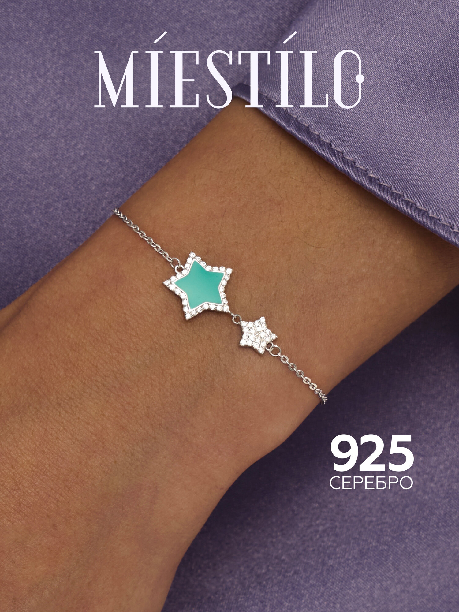 Браслет-цепочка, серебро, 925 проба, родирование, фианит, эмаль