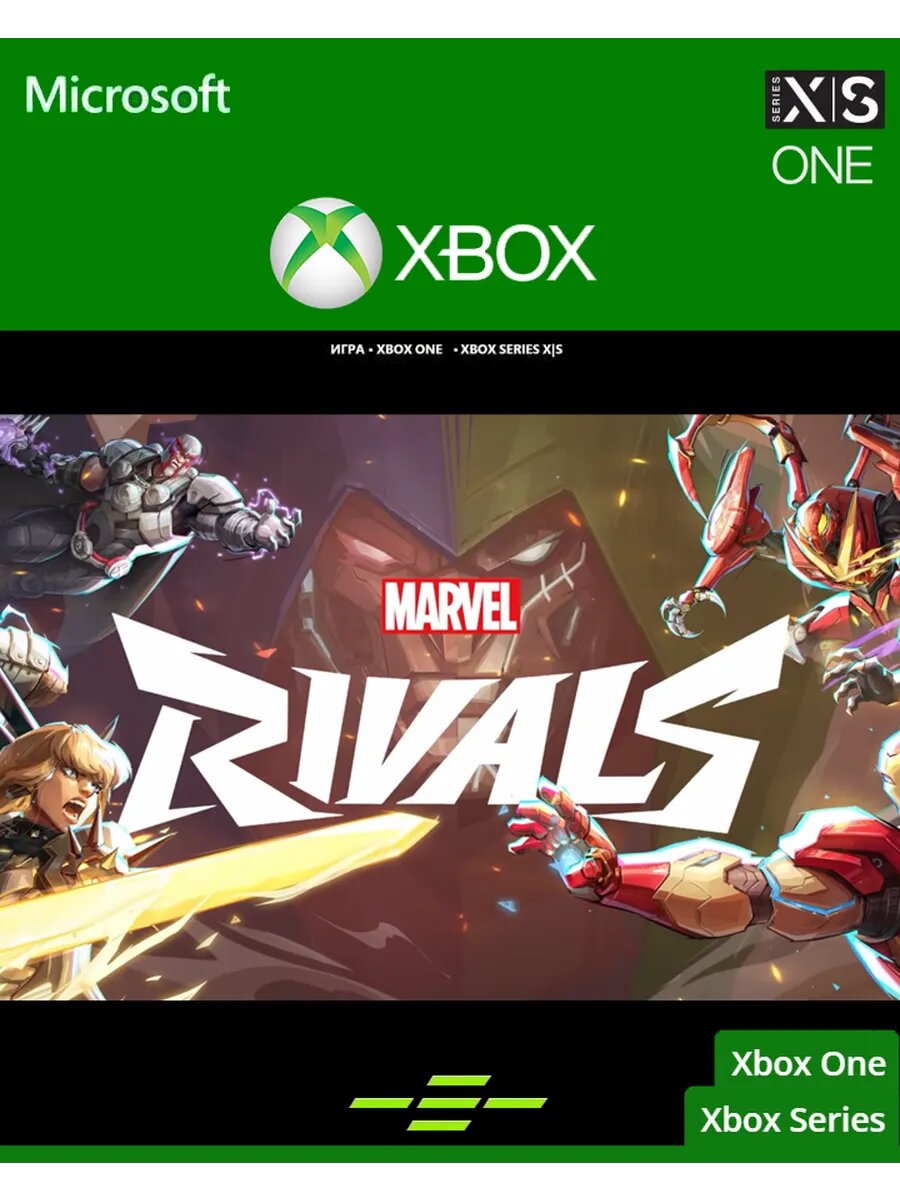 Marvel Rivals Xbox, цифровая версия Xbox One/Series X/S, с новым аккаунтом Xbox