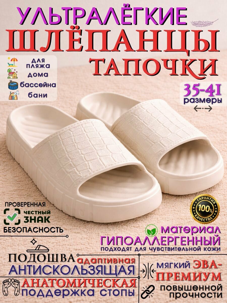 Шлёпанцы Шлепки Бежевые 40-41