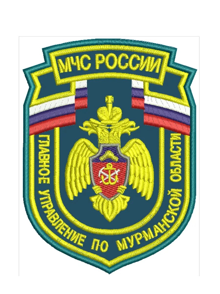 Шеврон ГУ МЧС России по Мурманской области