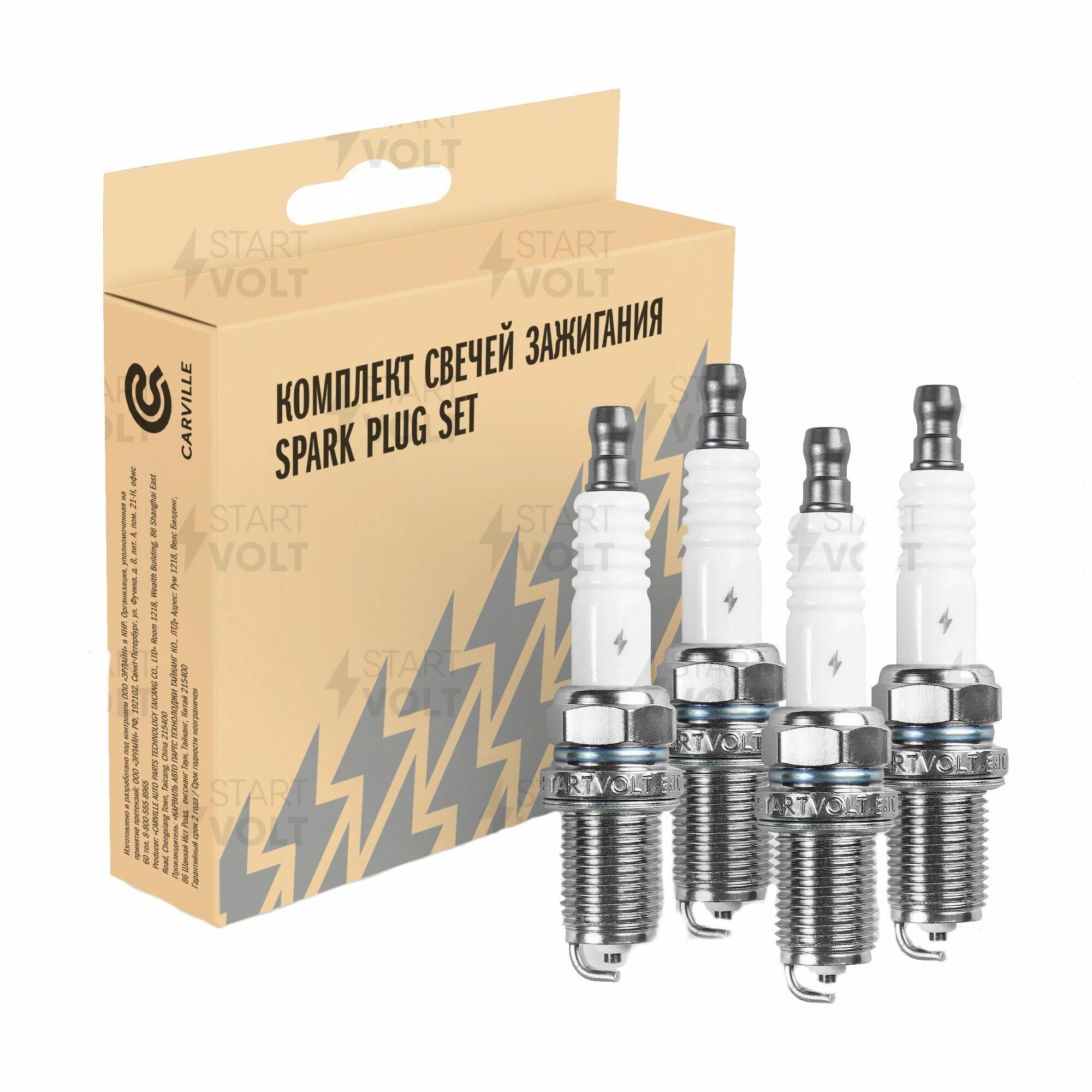 Свеча зажигания ГАЗ, УАЗ дв. 405, 406, 409 никель, ключ 16 к т 4шт. (STARTVOLT)