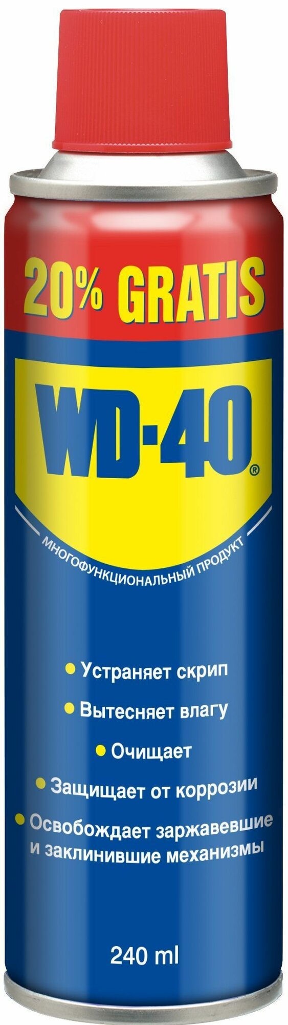 Смазка универсальная WD 40 240мл