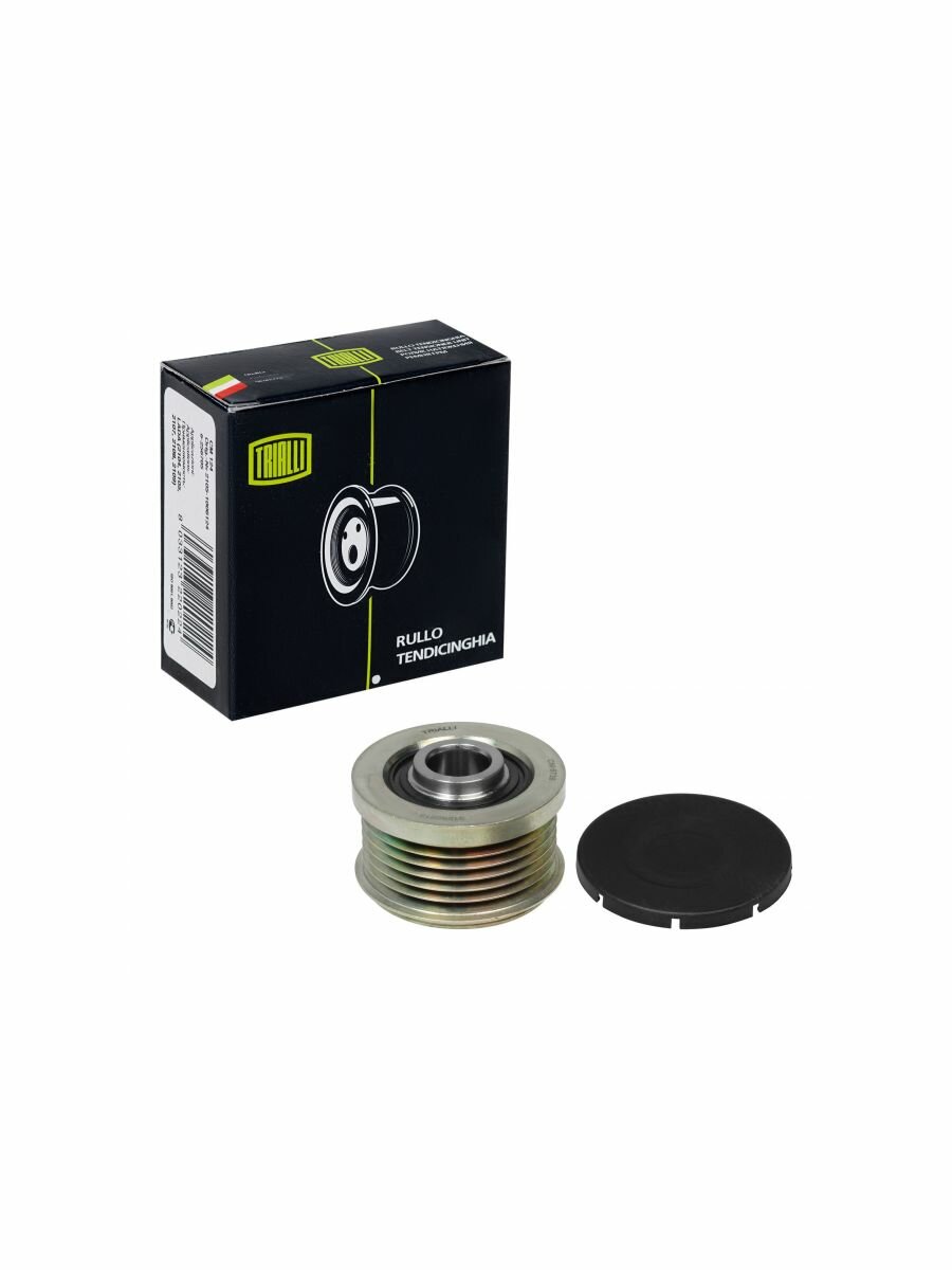 Шкив генератора PEUGEOT Partner (96 ) 1.6d/1.9d/2.0d обгонная муфта (TRIALLI)