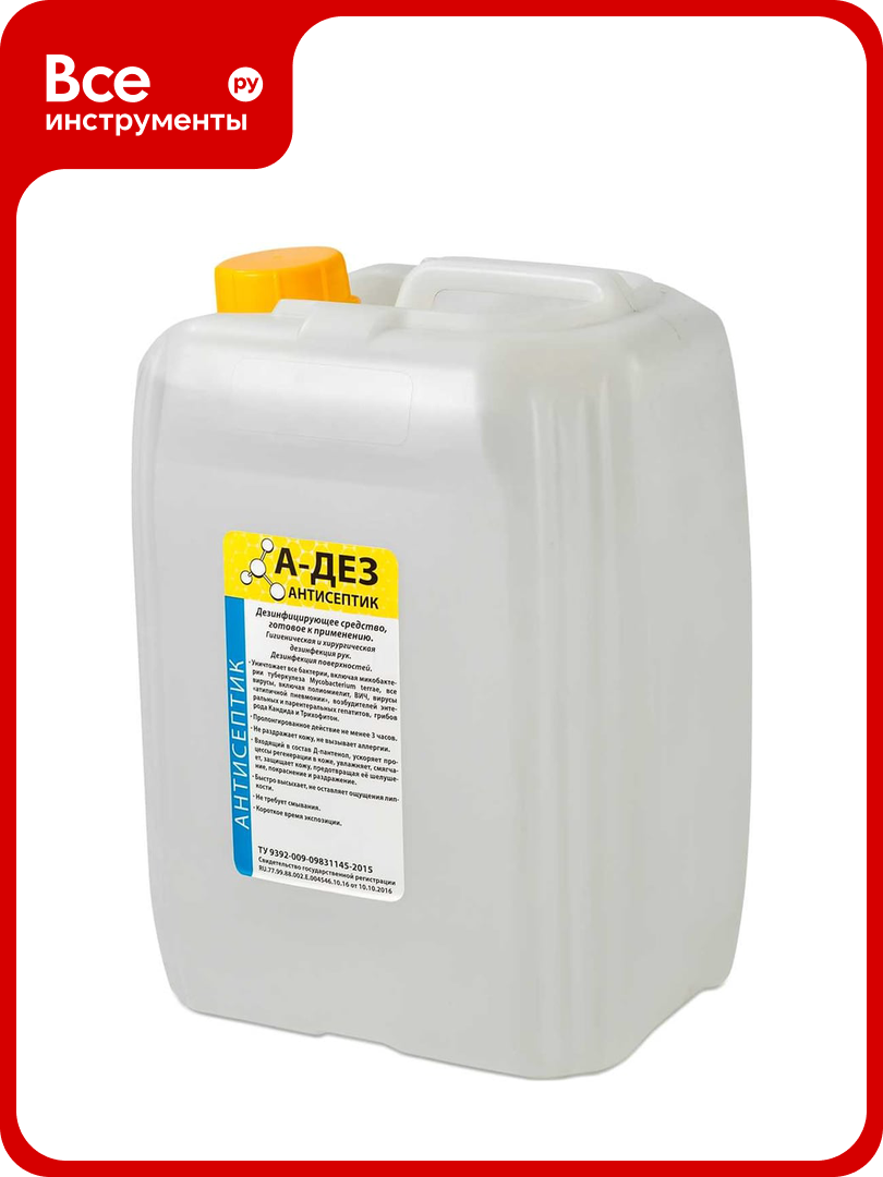 Дезинфицирующее средство А-дез «А-ДЕЗ антисептик» - 5 л (канистра) АДАНТ11