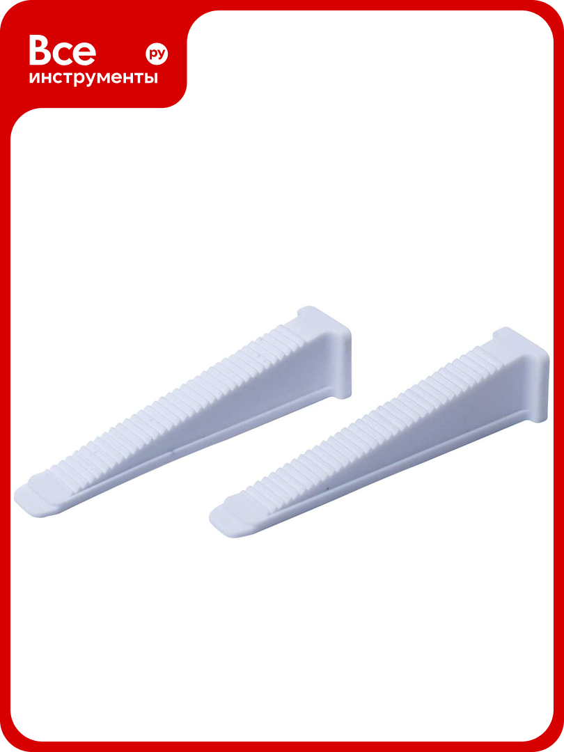 Клин Profi Level Master PLM (200) малый для 1,0/1,5/2 мм 00-00002190