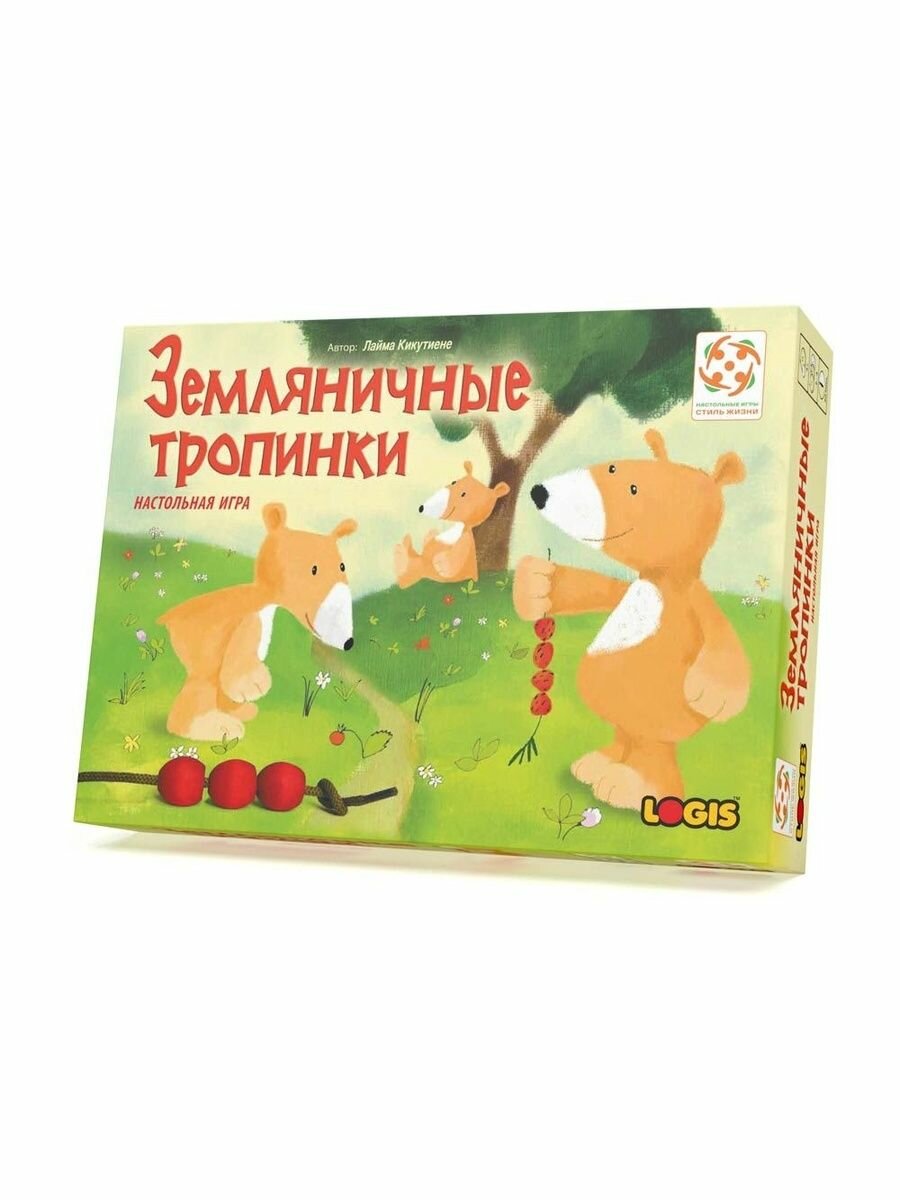 Настольная игра "Земляничные тропинки"
