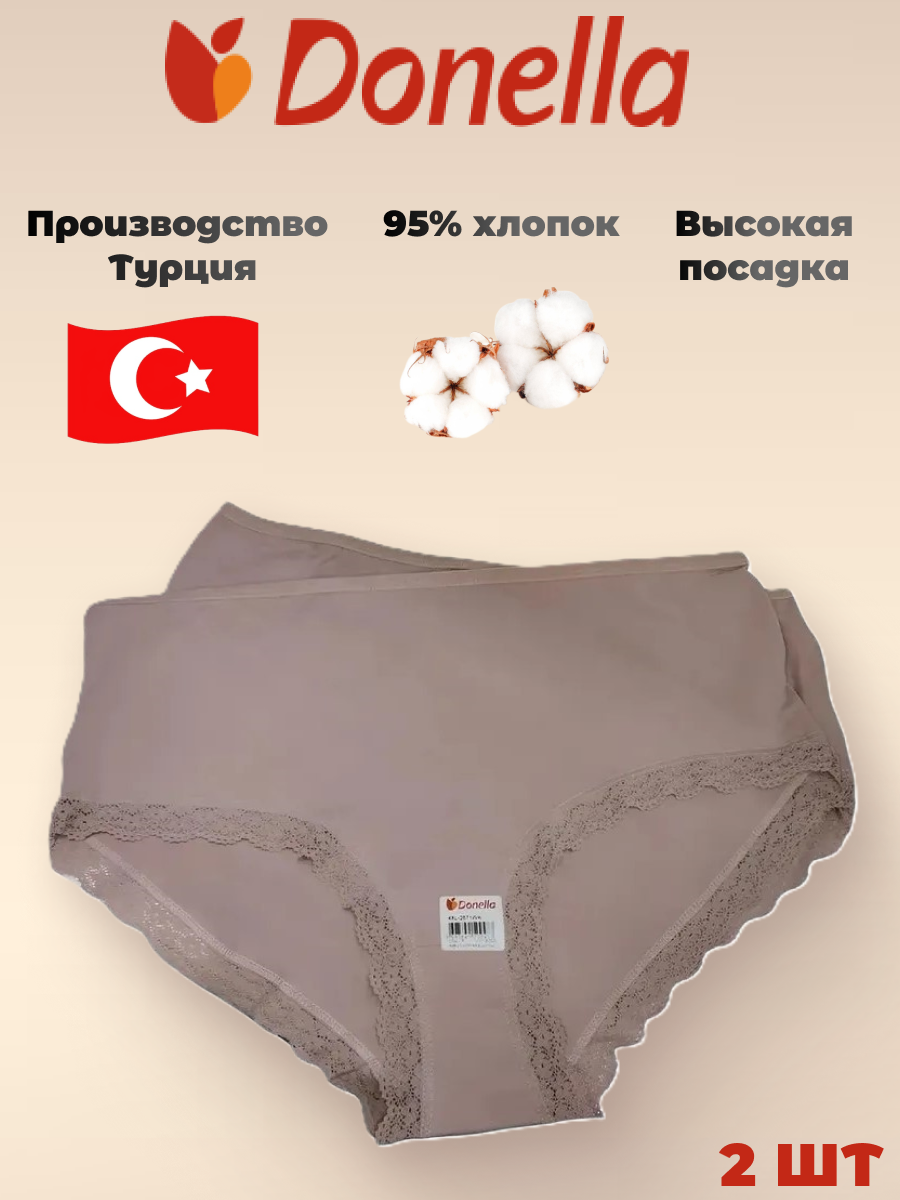 Трусы, комплект